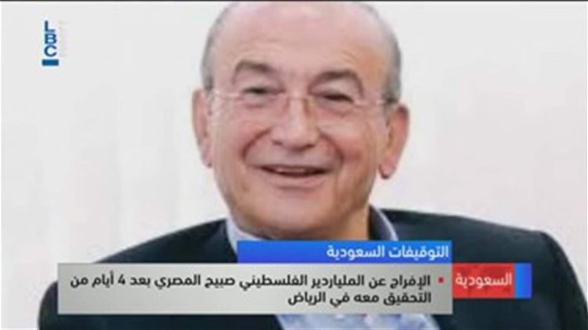 REPORT: Palestinian billionaire Masri released by Saudis, to leave ...