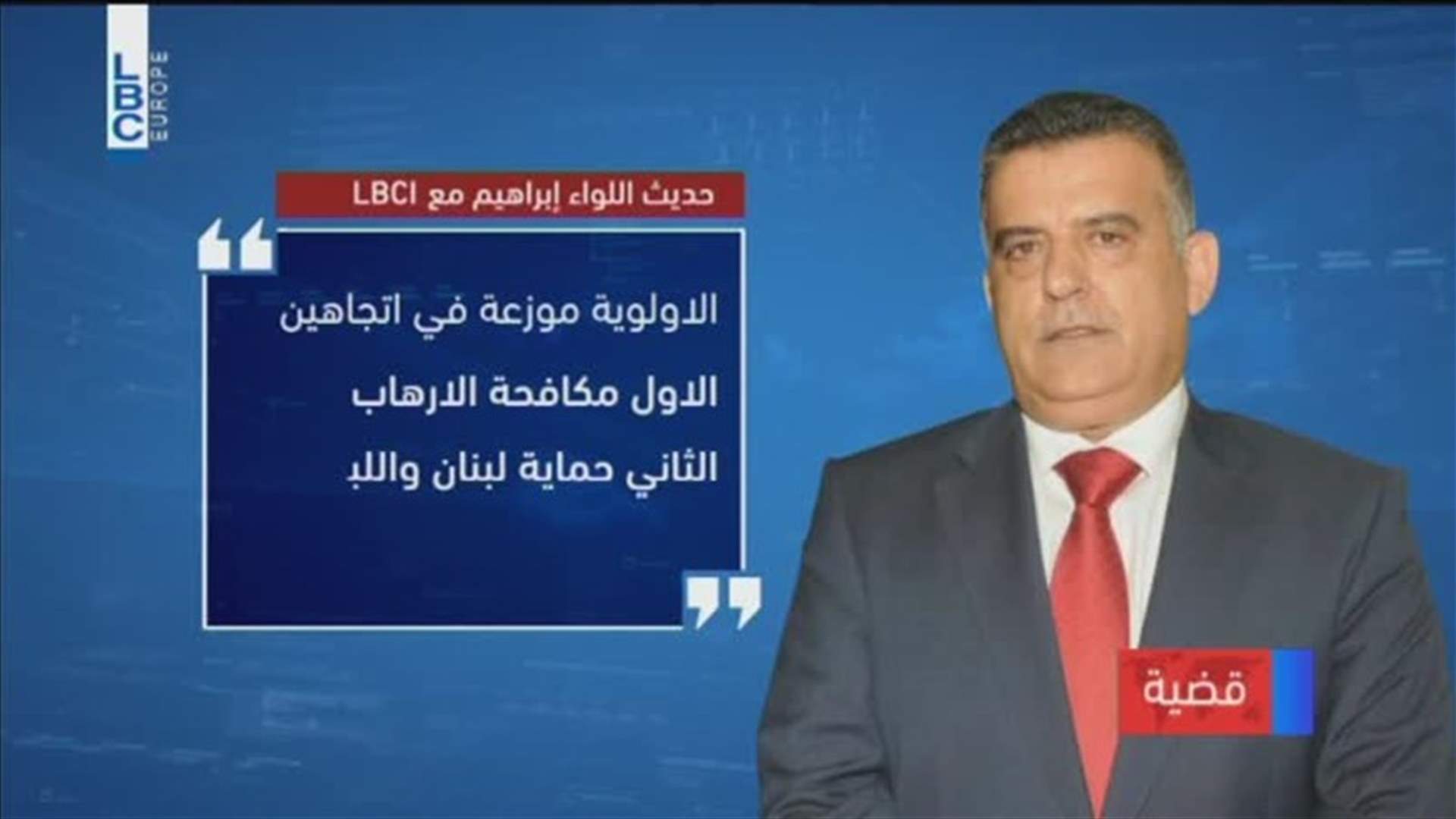 REPORT: Maj. Gen. Ibrahim responds to report on hacking campaign linked ...