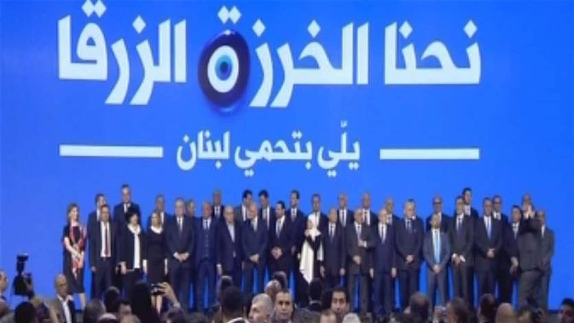 These are the names of the Future Movement’s candidates - Lebanon News