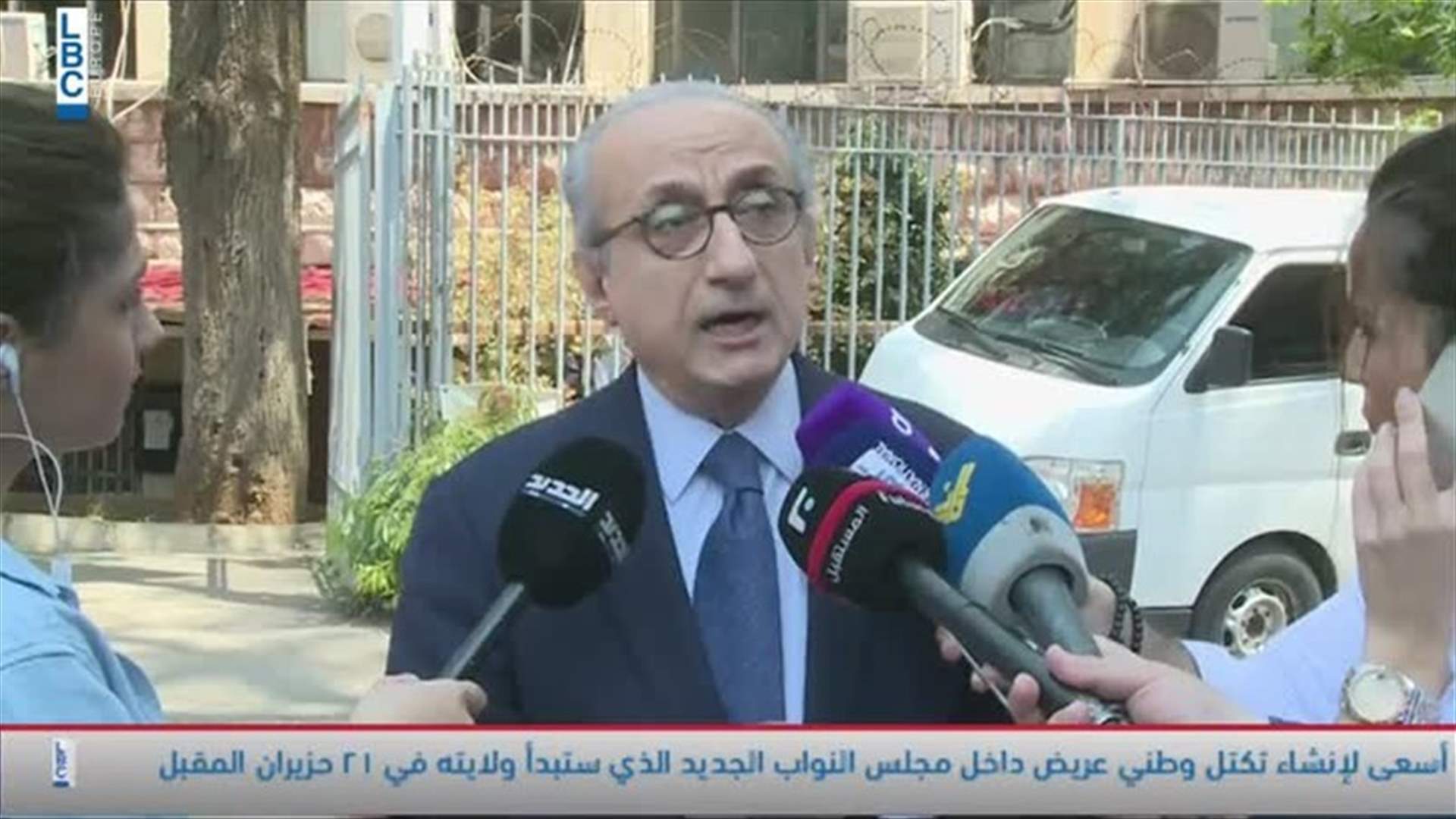 Pierre El Daher’s attorney: We wished Geagea had attended to speed up ...