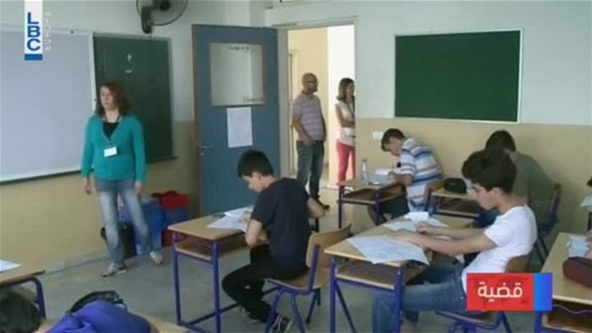 REPORT: Cancellation of Brevet official exam suggested - Lebanon News