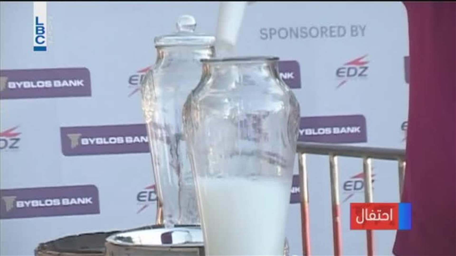 يوم العرق اللبناني...في زحلة - Lebanon News