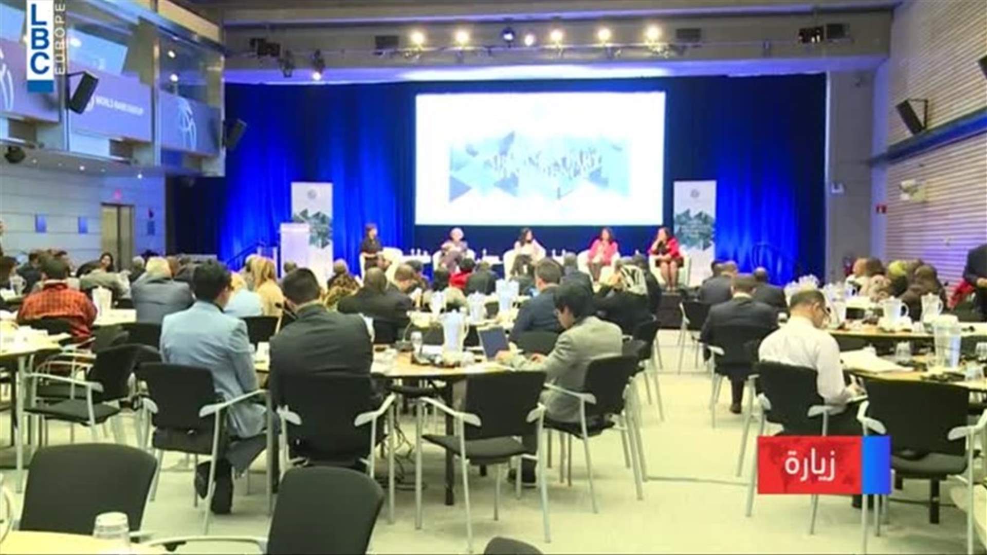 Lebanese delegation takes part in Global Parliamentary Conference ...