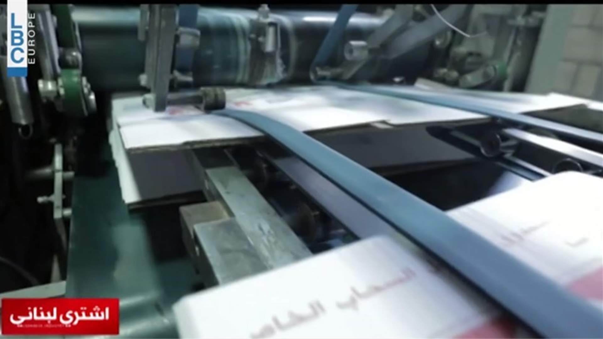 Gemayel Freres, manufacturers of carton packing products - Lebanon News