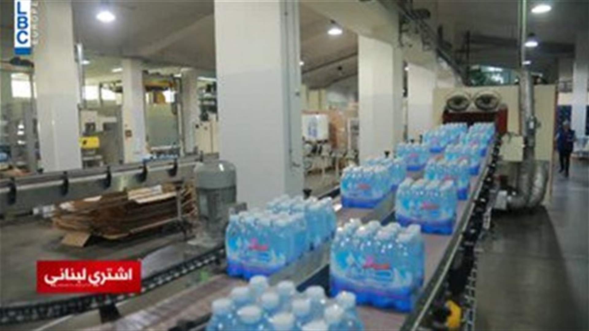 A tour inside Sannine Company - Lebanon News