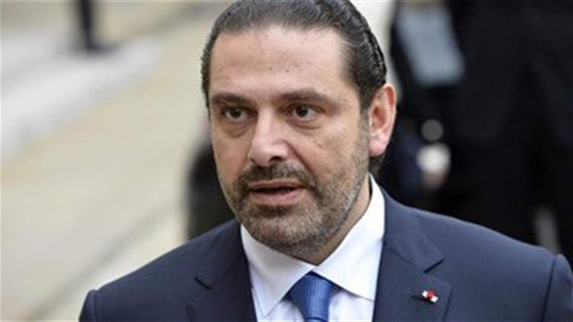 Prospect of Hariri’s resignation is possible Bayt al Wasat sources to ...
