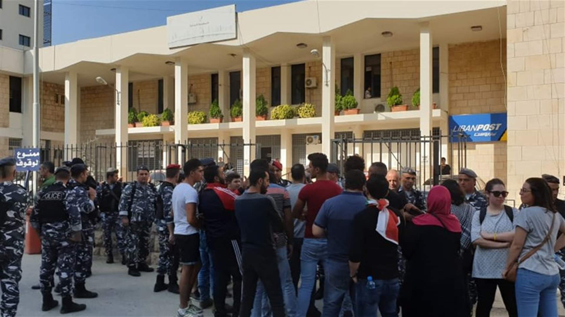 Sit in held outside Serail and Alfa building in Akkar’s Halba [VIDEO ...