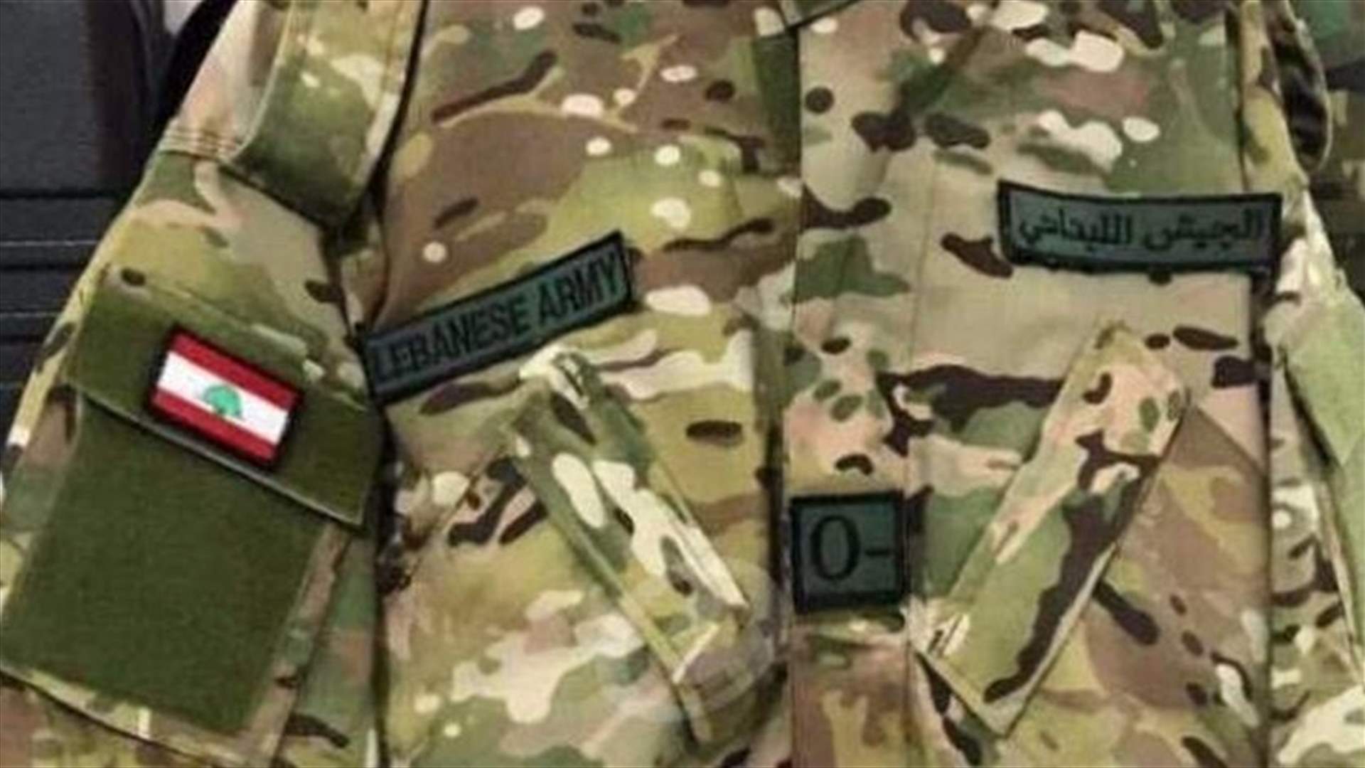 Lebanese Military Ranks