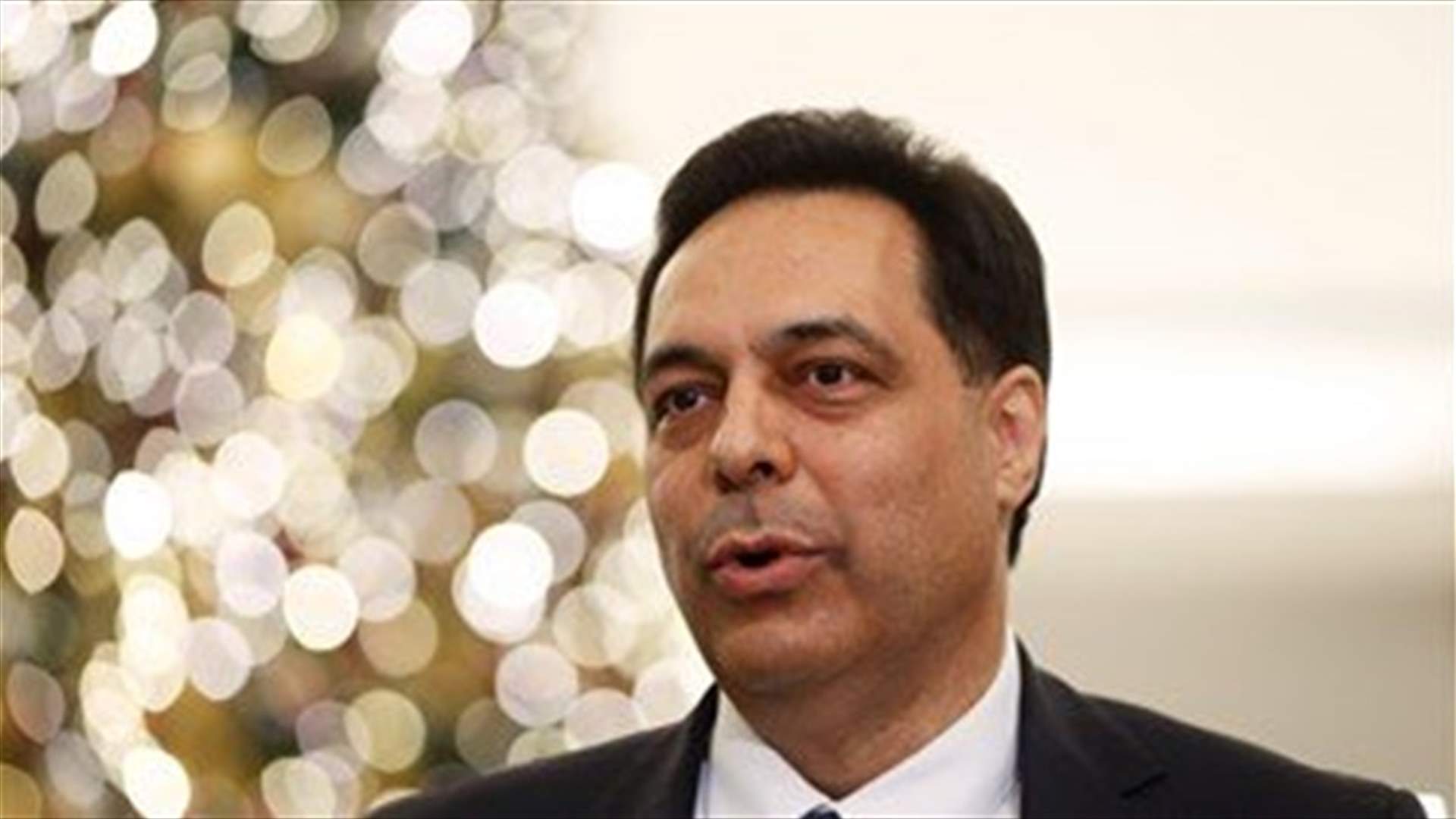 PM Diab visits Rafic Hariri Hospital - Lebanon News