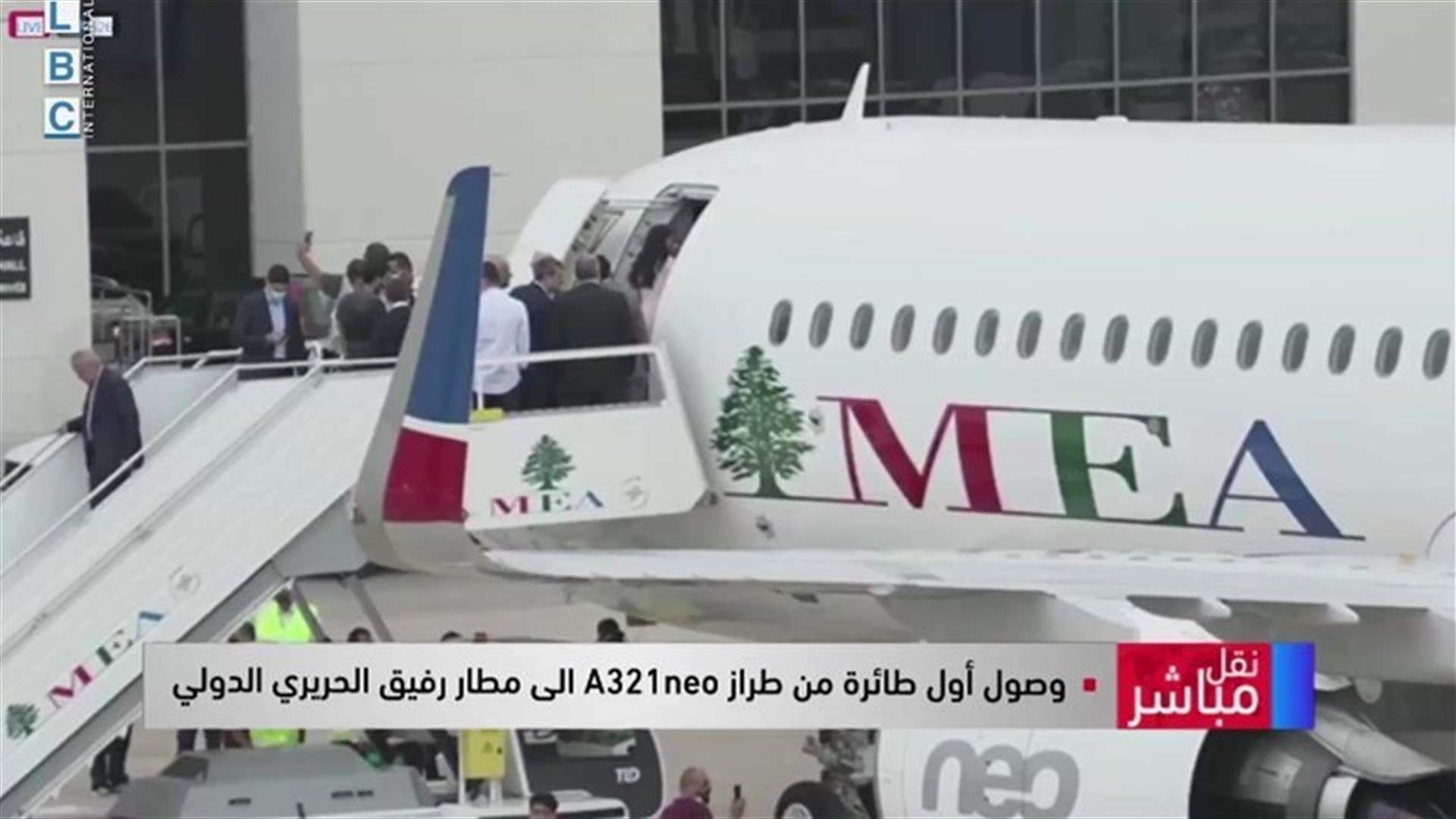 First A321 airplane arrives to Beirut airport [PHOTOS] - Lebanon News