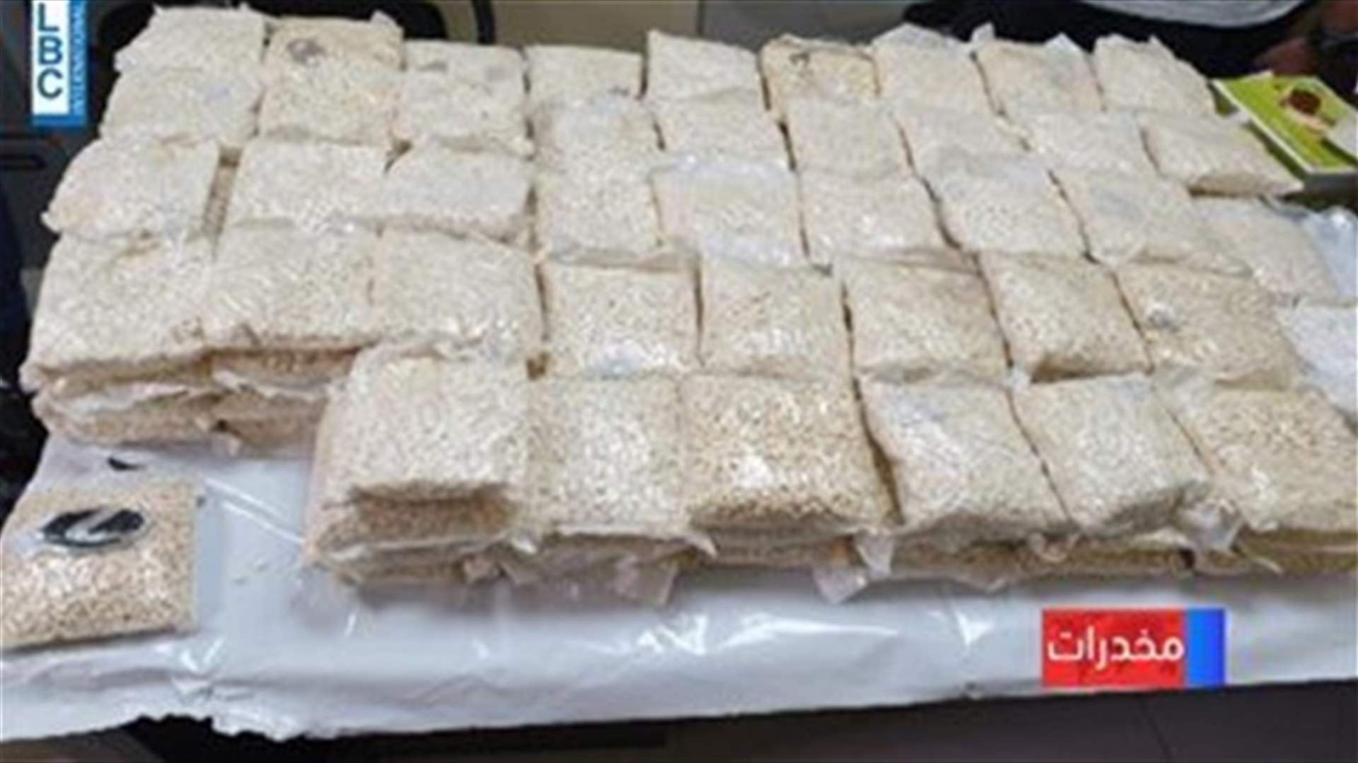 Bukhari: Drugs smuggling to SA reveals extent of challenges from local ...