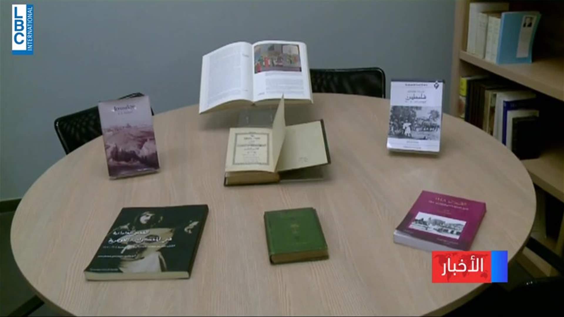 Lebanese National Library reopened [REPORT] - Lebanon News