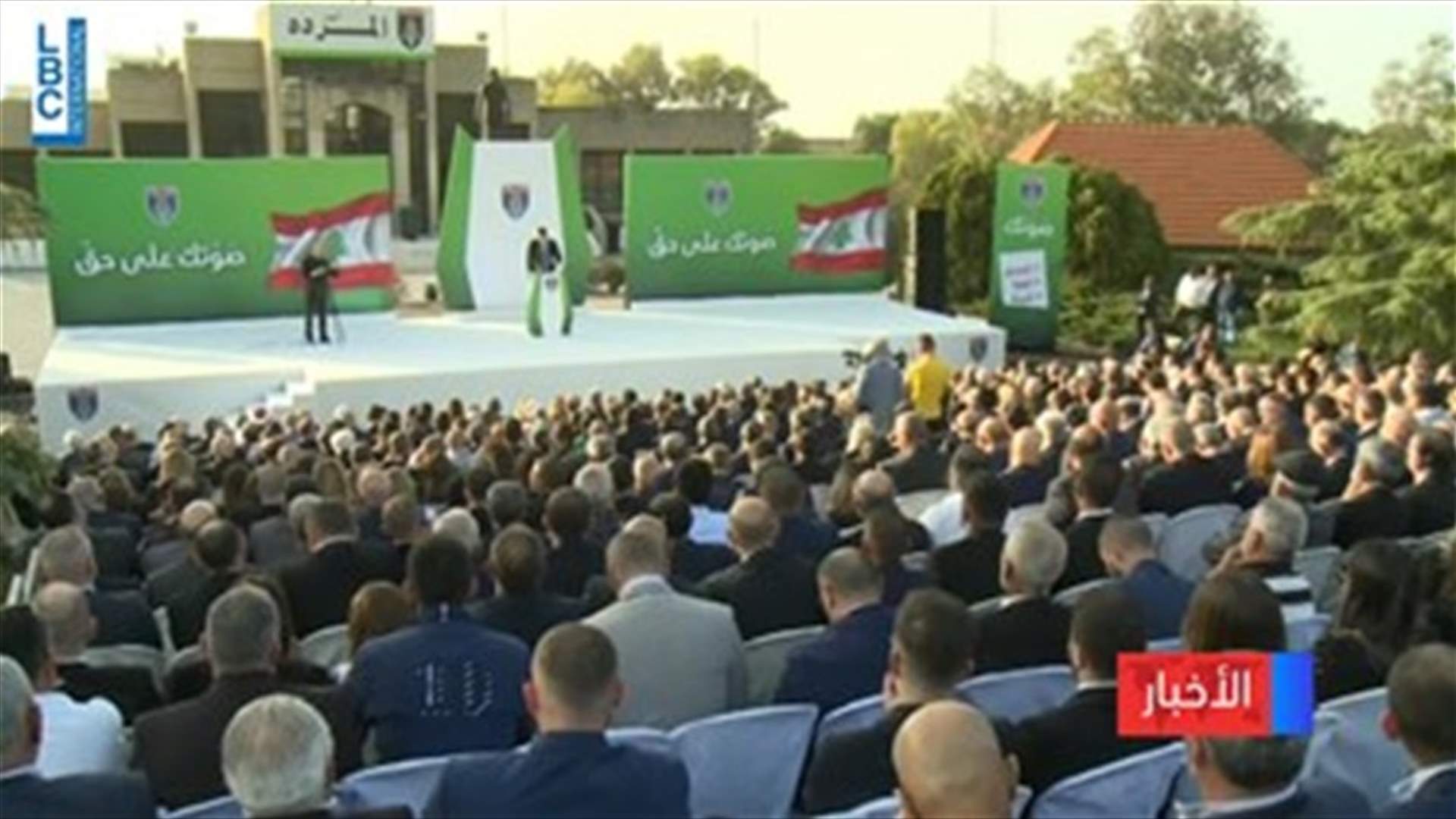 Marada Movement launches electoral machine [REPORT] - Lebanon News