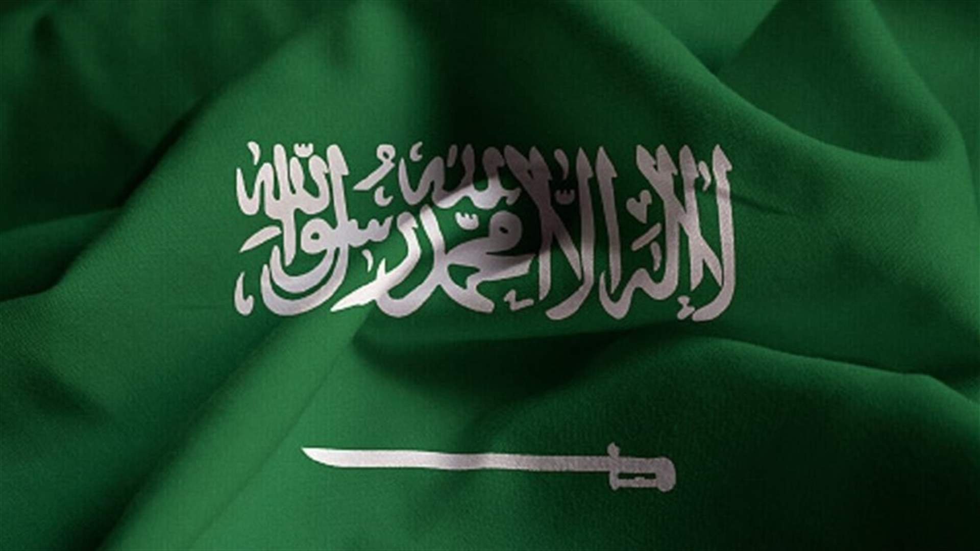 السعودية ترحب بمقتل زعيم تنظيم القاعدة أيمن الظواهري Lebanon News