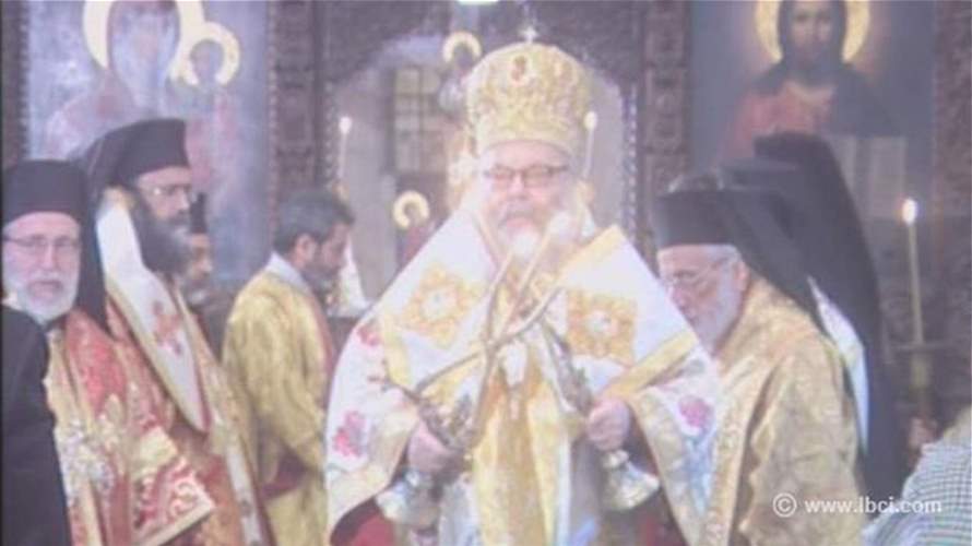 Our Lady of Balamand Monastery commemorates death of late Patriarch ...