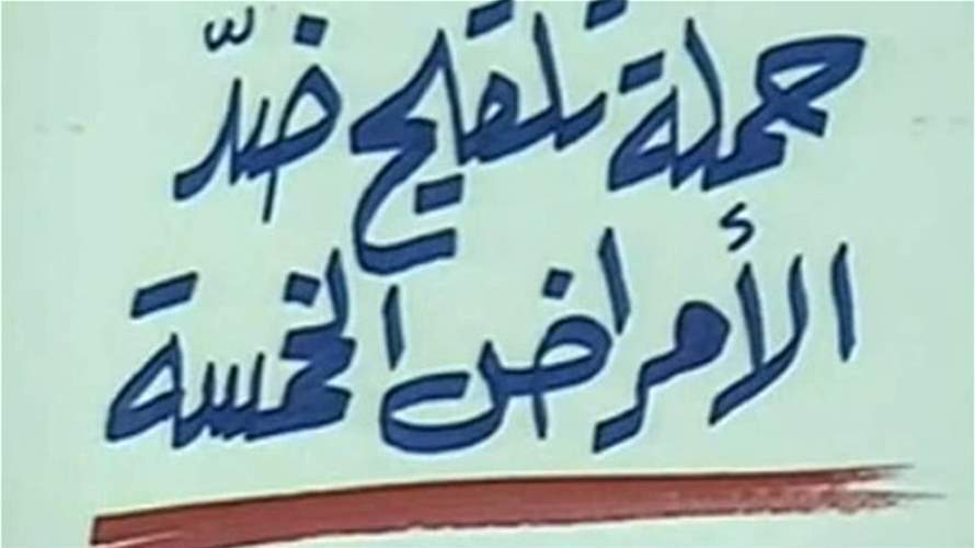 REPORT: LBCI commemorates Lebanese caricaturist, Pierre Sadek - Lebanon ...