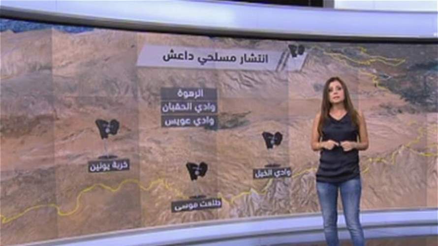 REPORT: Map of military deployment changes after Arsal clashes ...