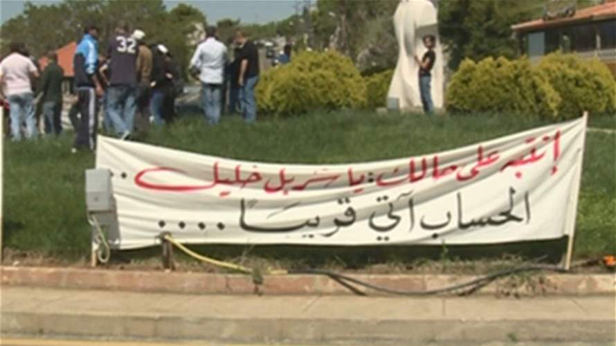 REPORT: Lebanese program Basmat Watan sparks maelstrom - Lebanon News