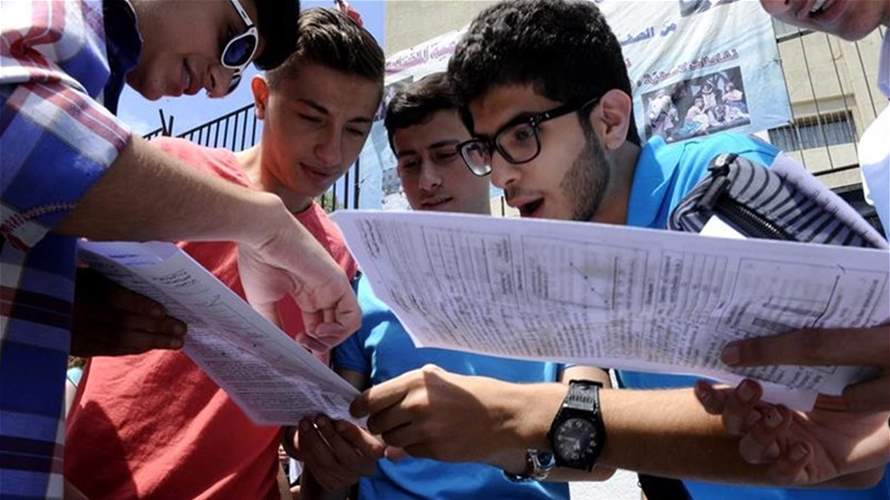 Results of Baccalaureate official exams released - Lebanon News