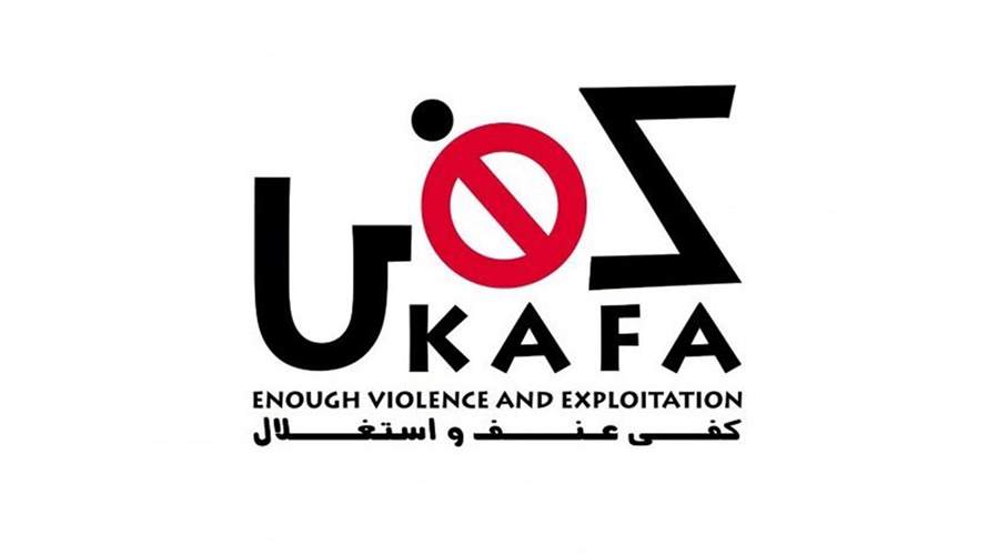 Lebanon’s KAFA fights against child brides in new campaign #RaiseTheAge ...