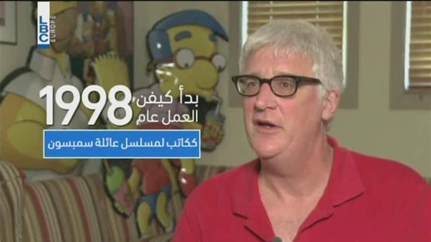 REPORT: Kevin Curran, longtime writer for 'The Simpsons,' dies at 59 ...
