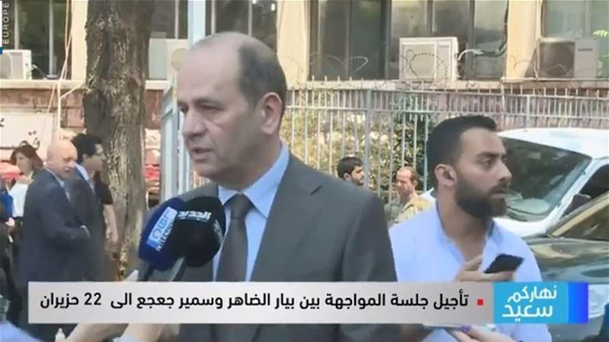 Pierre El Daher: Why is it difficult to get to the Justice Palace and ...