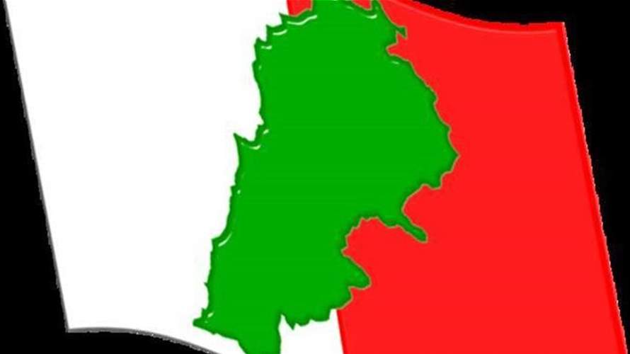 Lebanese Democratic Party mourns death of Rami Akram Salman and Samer ...