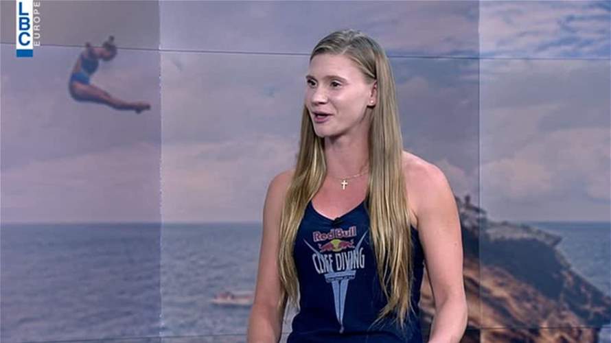 انطلاق مسابقة ريد بل للغطس عن المرتفعات الأحد... ماذا قالت البطلة ...