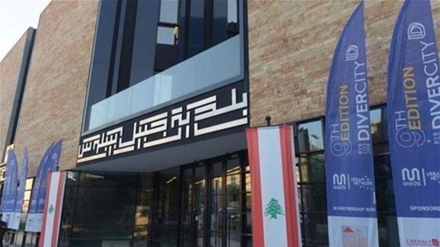 Jbeil Municipality condemns Mosque attack - Lebanon News