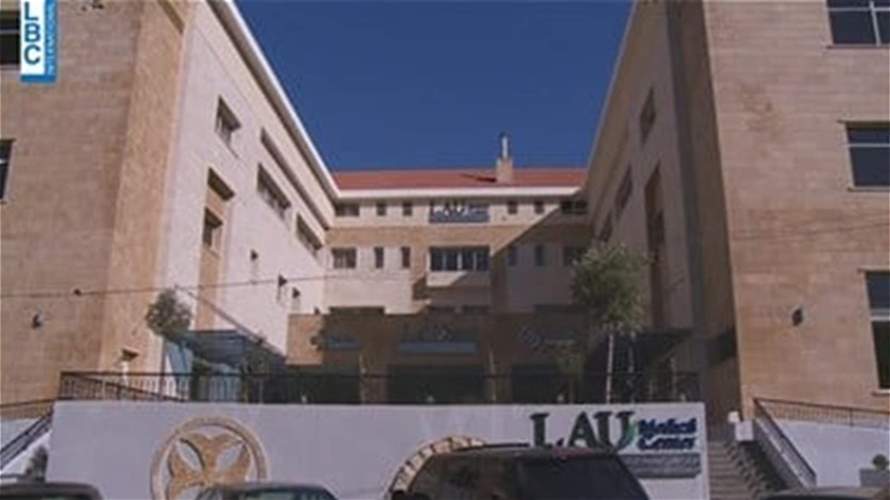 LAU Medical Center Saint John's Hospital opens in Jounieh [REPORT ...