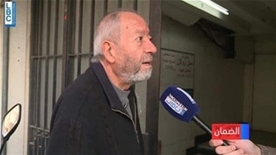 NSSF employees’ strike is ongoing [REPORT] - Lebanon News