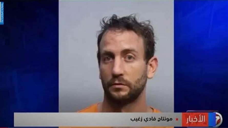 Marwan Habib arrested in Miami for sexual assault [REPORT] - Lebanon News