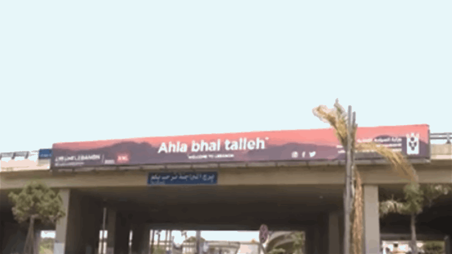 New tourism campaign launched in Lebanon –[REPORT] - Lebanon News