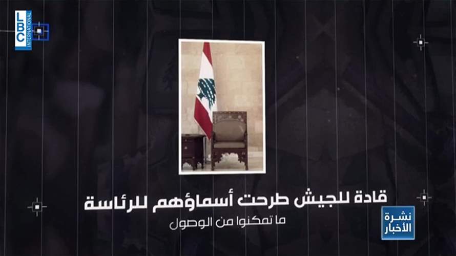 Lebanese presidency: LAF commanders who became presidents [REPORT ...