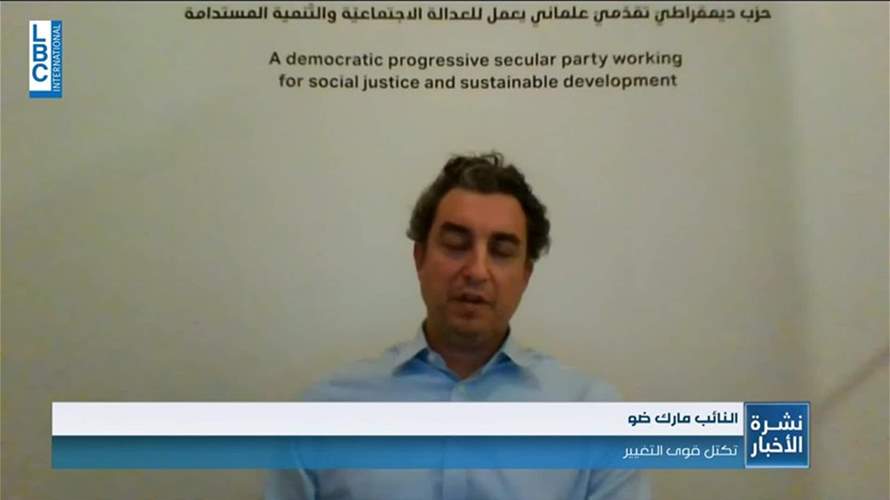 MP Marc Daou to LBCI: There is urgent need to save Lebanese people by ...