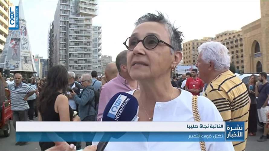 Third anniversary of October 17 revolution [REPORT] - Lebanon News