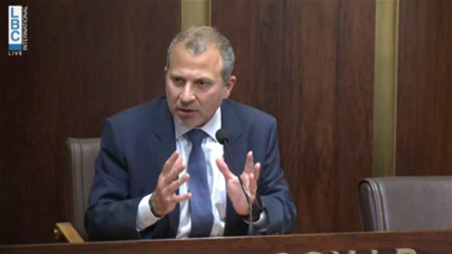 Bassil: Large number of Lebanese banks still making discretionary ...