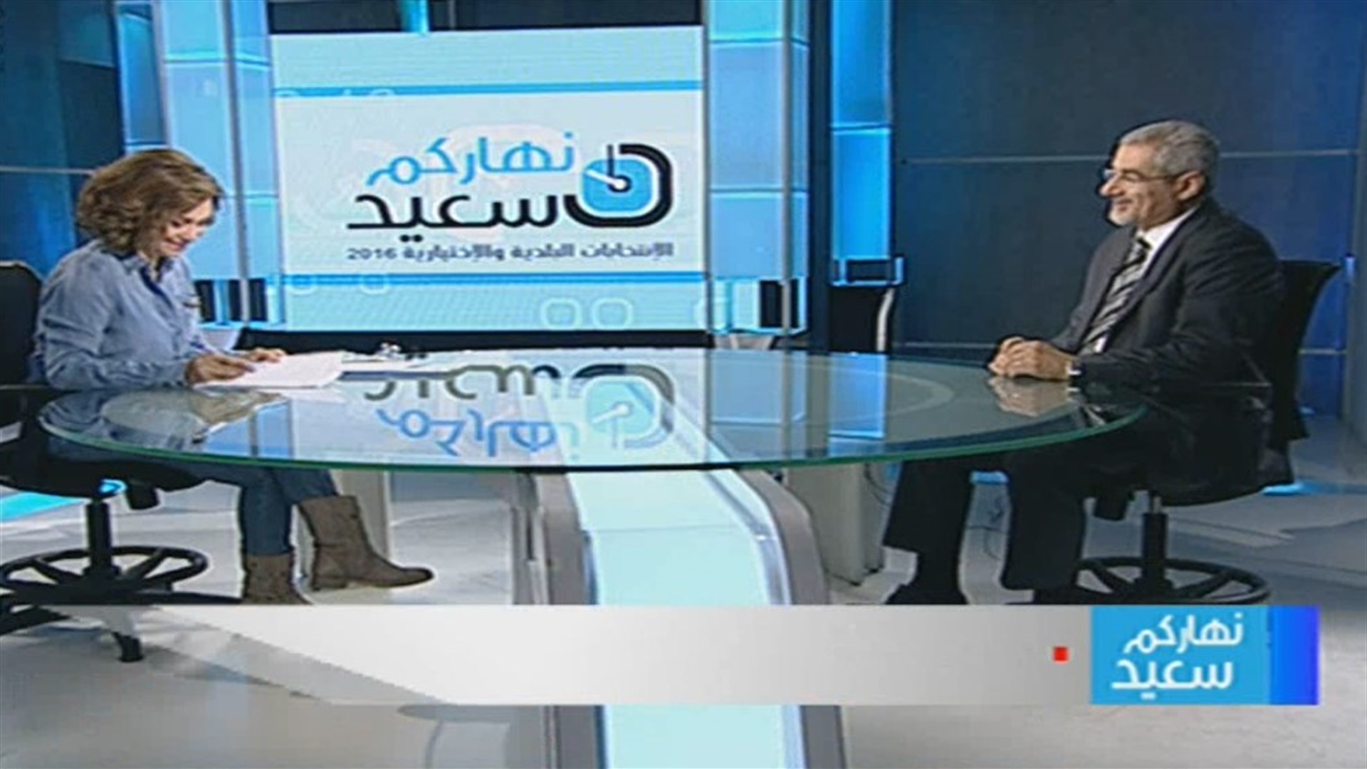 Municipal Elections in Rahbe - Akkar 2016 - Nharkom Said , Talk Show