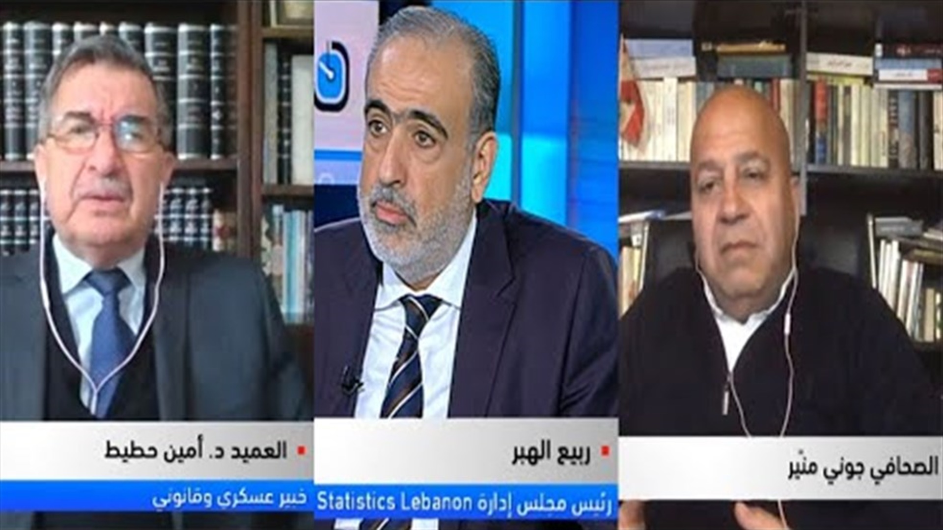 Johnny Mounayer, Rabih Haber & Amin Hoteit - Nharkom Said , Talk Show