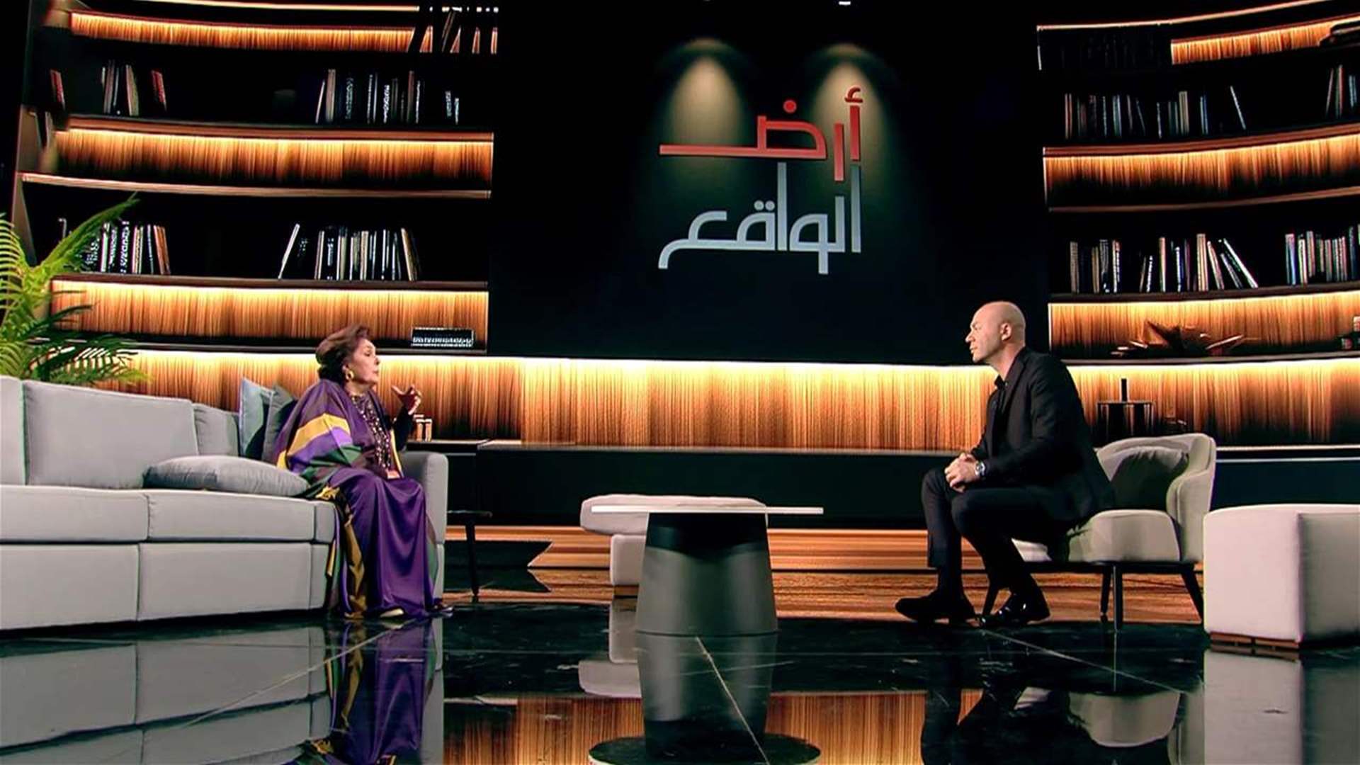Nidal El Achkar - Ared El Wakee, Talk Show